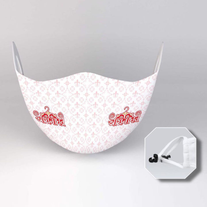 Aynaghor 7 layer Premium Cotton Face mask | Daraz.com.bd