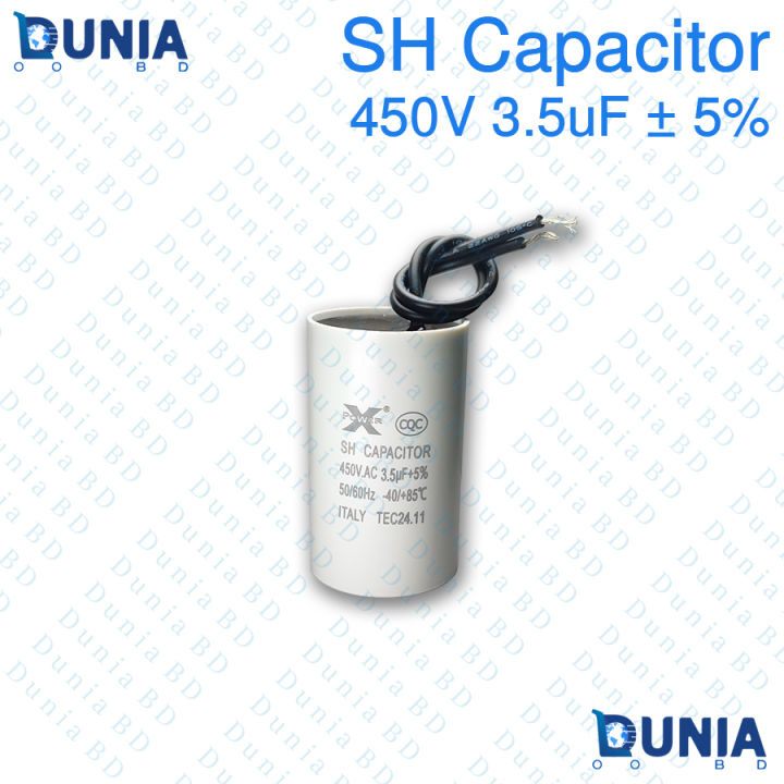 3.5uf SH Capacitor 450Volt White for fan motors | Daraz.com.bd