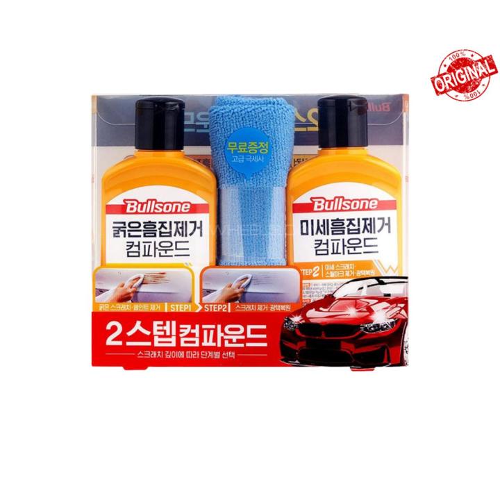 2 Step Car Kitnull