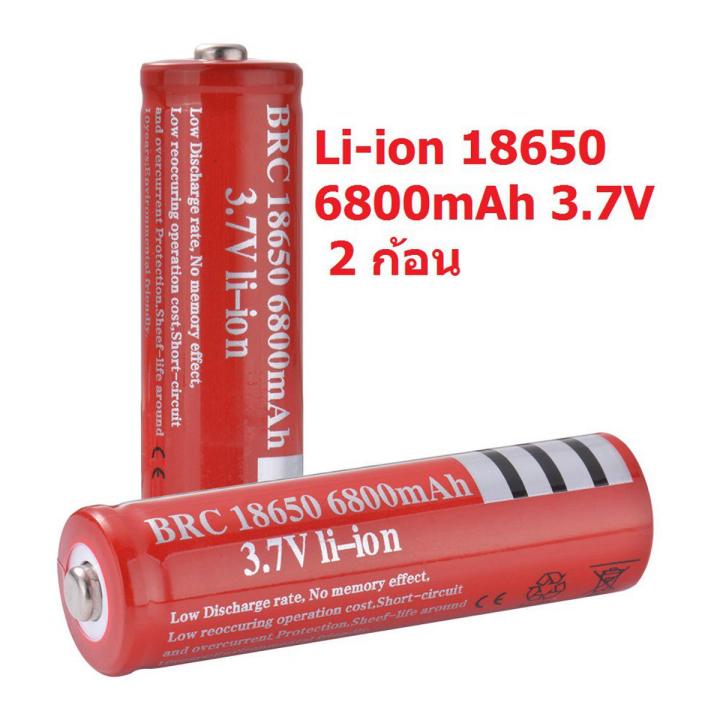 3.7Volt 6800Mah 18650 Li-Ion Ultra Fire Battery-2Pcs - Battery ...