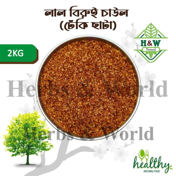 Organic Lal Birui Chal 2kg ( Red Rice) | Daraz.com.bd