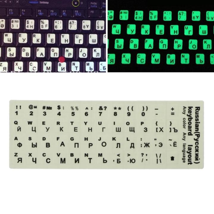 【happy one】Letters Keyboard Fluorescence Luminous Keyboard Sticker For ...