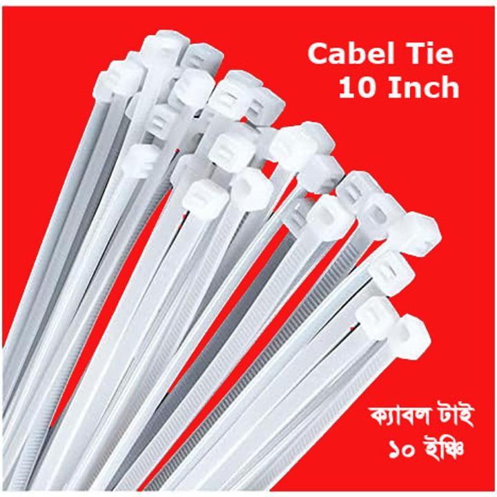 Cable Tie 10 inch | Daraz.com.bd