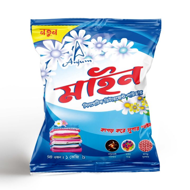 Mine Synthetic Detergent Powder (Lemon) - 1kg | Daraz.com.bd
