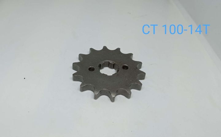 Motorcycle Gear Box Sprocket Bajaj CT 100/PLATINA 14T | Daraz.com.bd