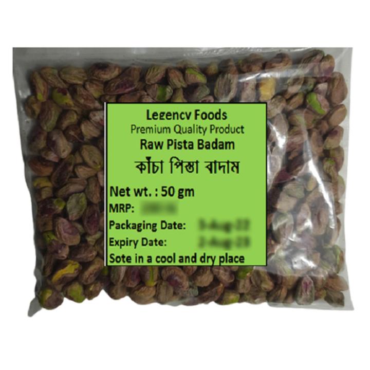 Premium Quality Raw Pista Badam 50 gm | Daraz.com.bd