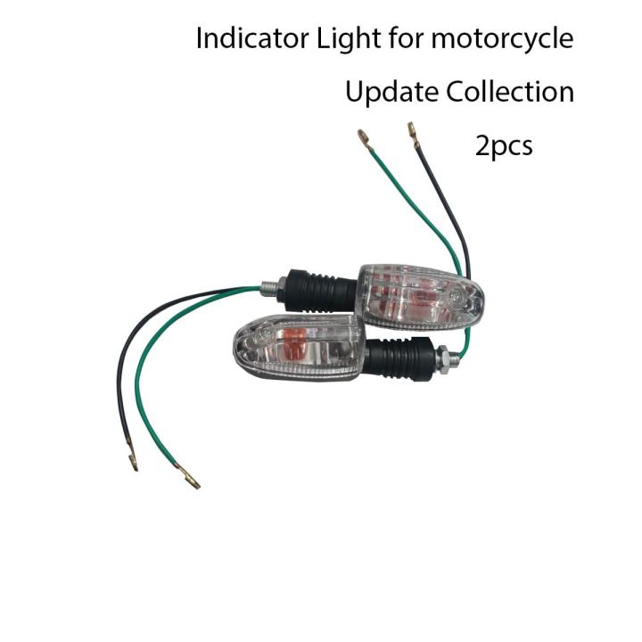 Indicator for Motorcycle-2pcs | Daraz.com.bd