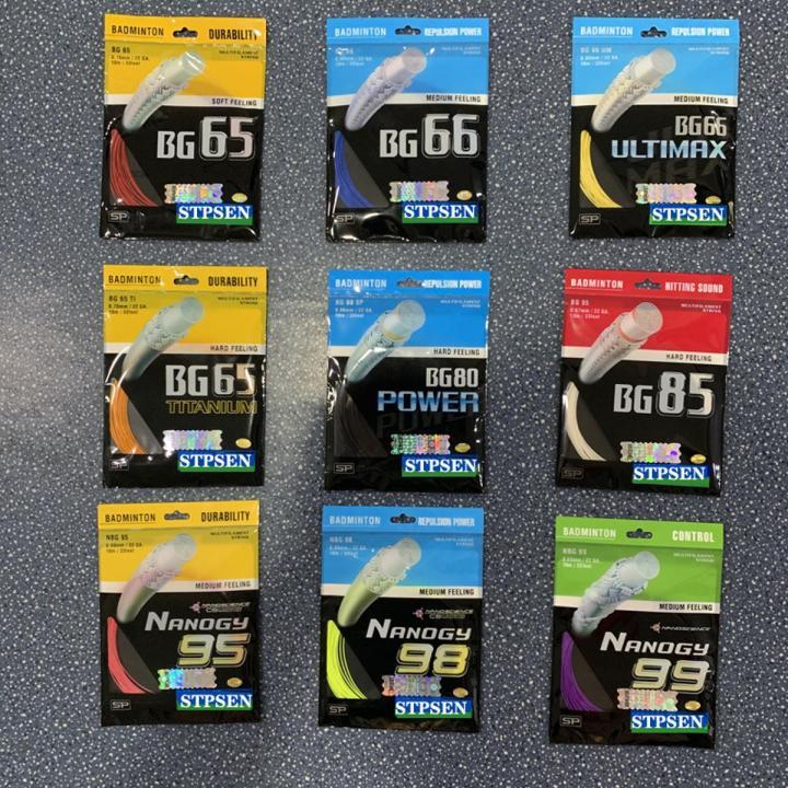 Badminton YONEX BG 65-85-99 String Soft feeling - Black, Blue, White ...