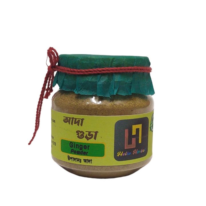 Ada Powder/ Ginger Powder-50gm | Daraz.com.bd