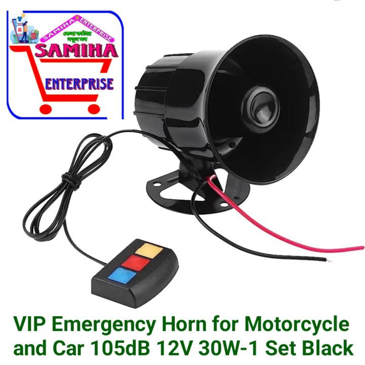 VIP Emergency Horn for Motorcycle and Car 105dB 12V 30W-1 Set Black ...