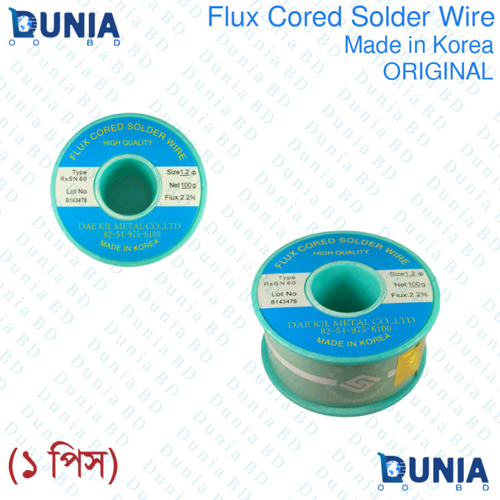 FLUX CORED SOLDER WIRE MADE IN KOREA ORIGINAL 100-105g | Daraz.com.bd