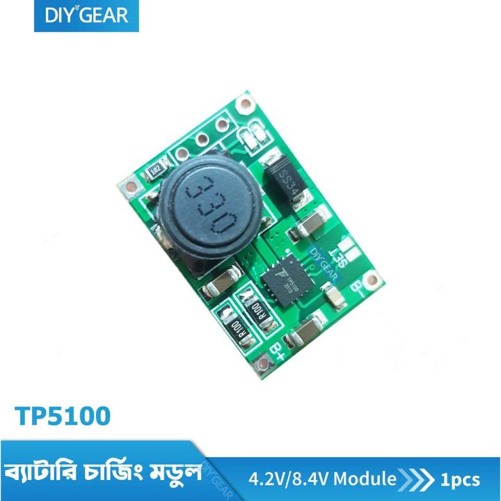 TP5100 4.2v 8.4v double/single lithium battery charge management ...