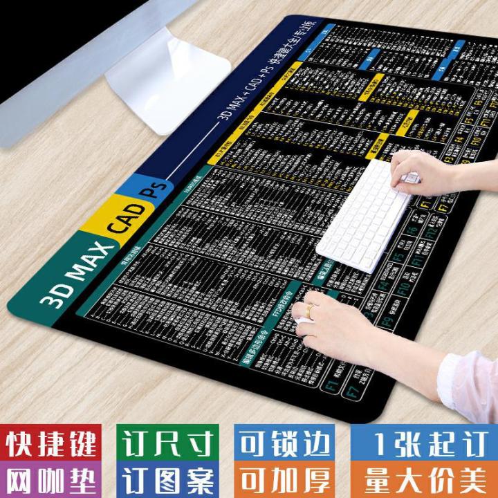 【3D MAX+CAD+PS shortcut】Extra-large excel function keyboard pad, WPS ...