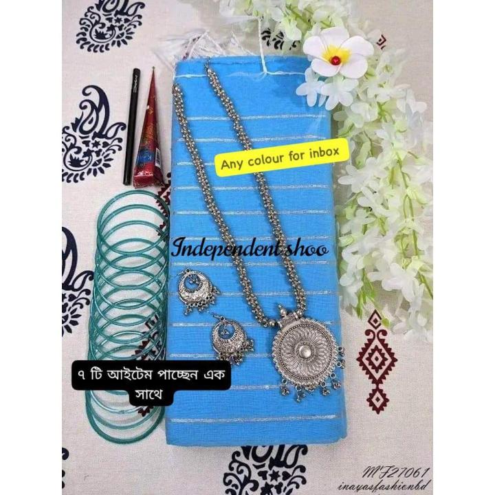 chumki saree student combo 7 item in 1 package | Daraz.com.bd