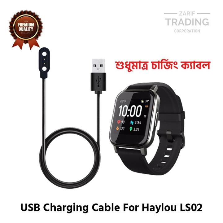 Haylou Solar LS02 Magnetic Charging Cable High Quality USB Charger ...