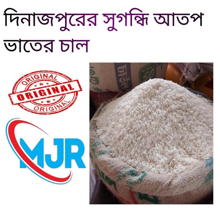 katari atop thin rice premium quality 20 kg pack | Daraz.com.bd