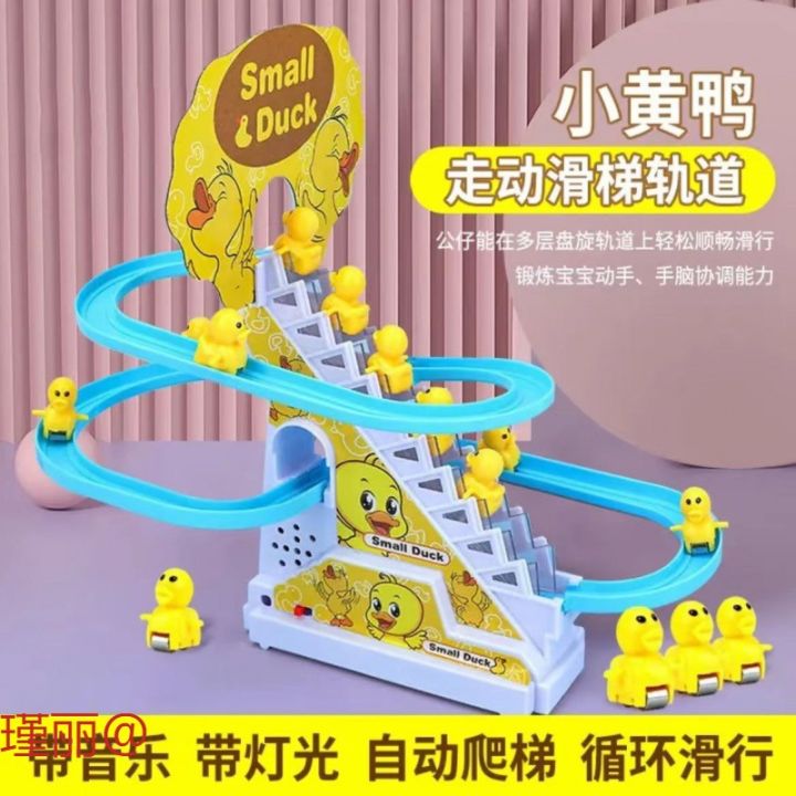 Children's Little Yellow Duck Climbing Stairs Electric Little Cute Duck ...