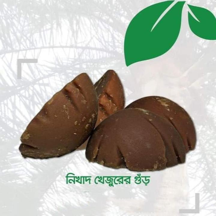 Khejurer Gur - 1 kg | Daraz.com.bd