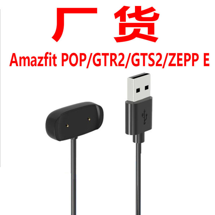 Compatible with Huami Amazfit Smart Watch Magnetic Charger pop GTR2 ...