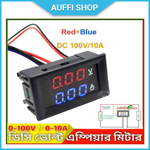 DC 100V 10A Digital Voltmeter Ammeter | Daraz.com.bd