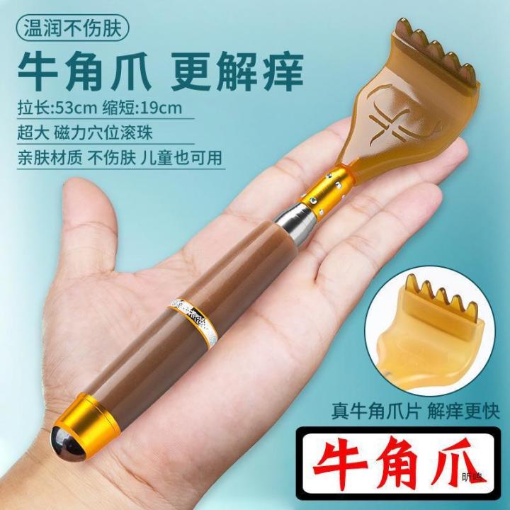 Multi functional tool rake stretch tickle the old man tickle for years ...