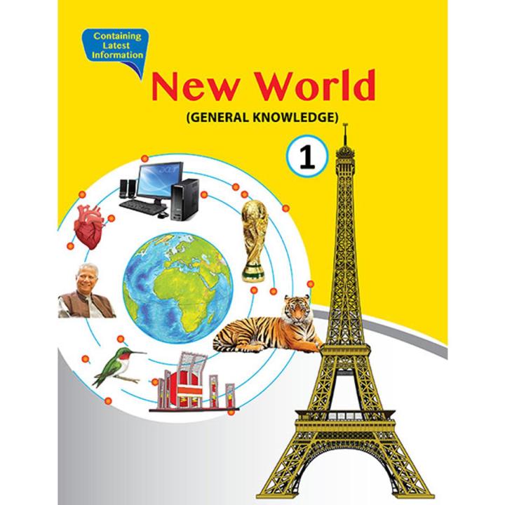 New World General Knowldge-1 | Daraz.com.bd