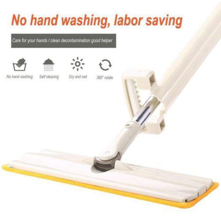 Lazy Mop Hand wash flat Laundry mop 42cm - 12*35cm | Daraz.com.bd