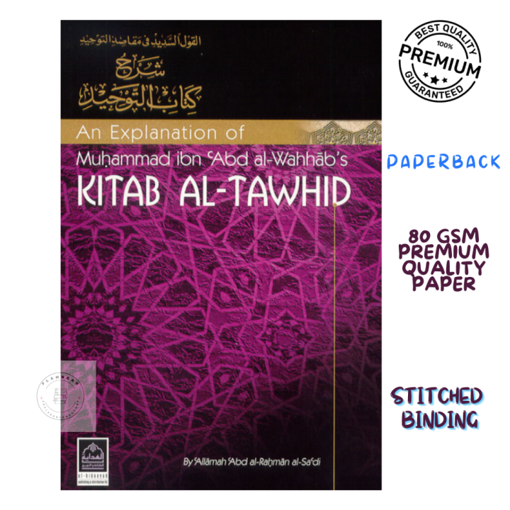 An Explanation of Muhammad ibn Abd al-Wahhab’s Kitab al-Tawhid | Daraz ...