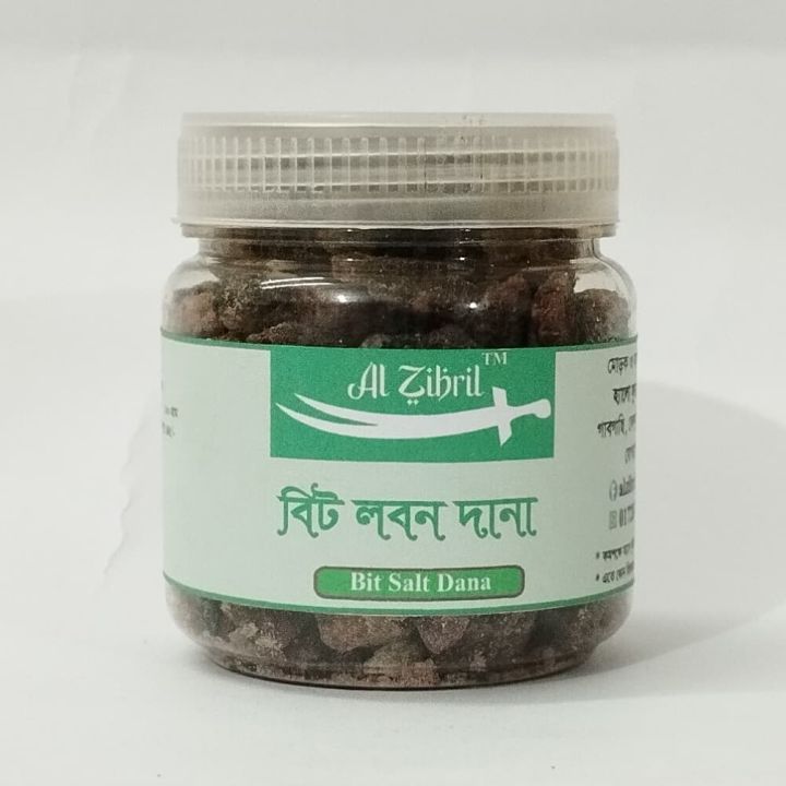 Bit Salt Dana/ Bit Salt Rock/ Bit lobon Asta- 100 gm | Daraz.com.bd