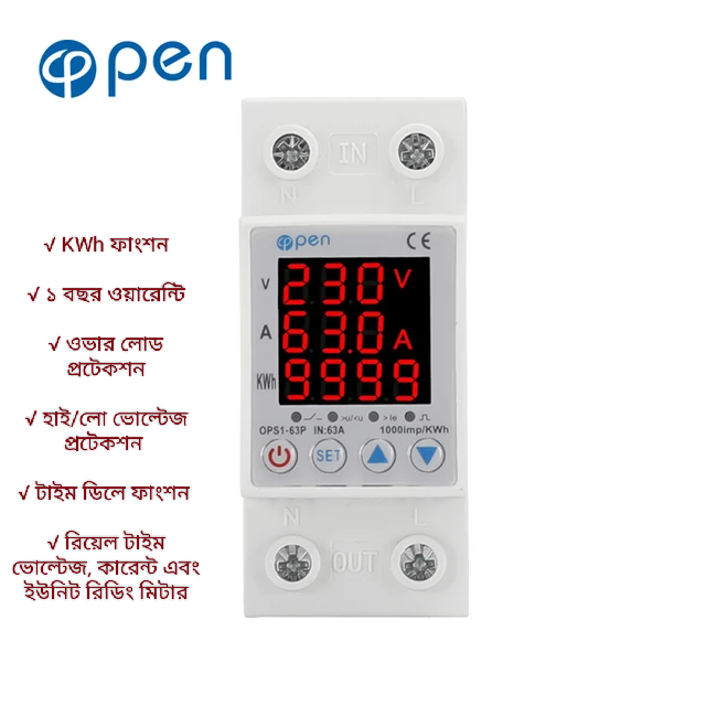 Multifunctiona 3IN 1 Display Voltage and current protector with Kwh ...