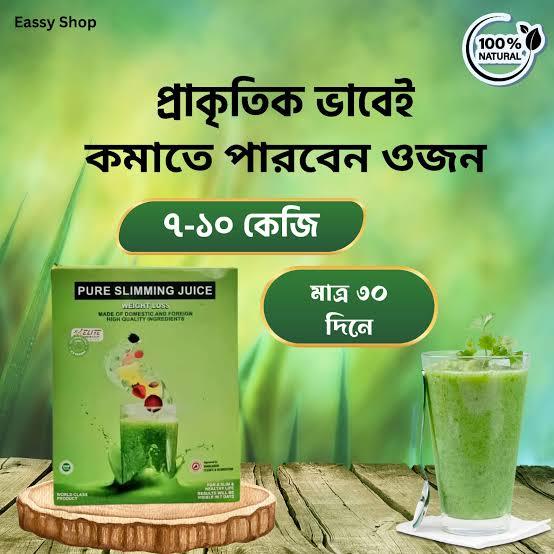 Original Pure Slimming juice elite corporation 120 gm | Daraz.com.bd