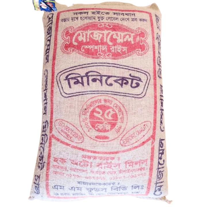 Mozammel Special Miniket Rice 25kg | Daraz.com.bd