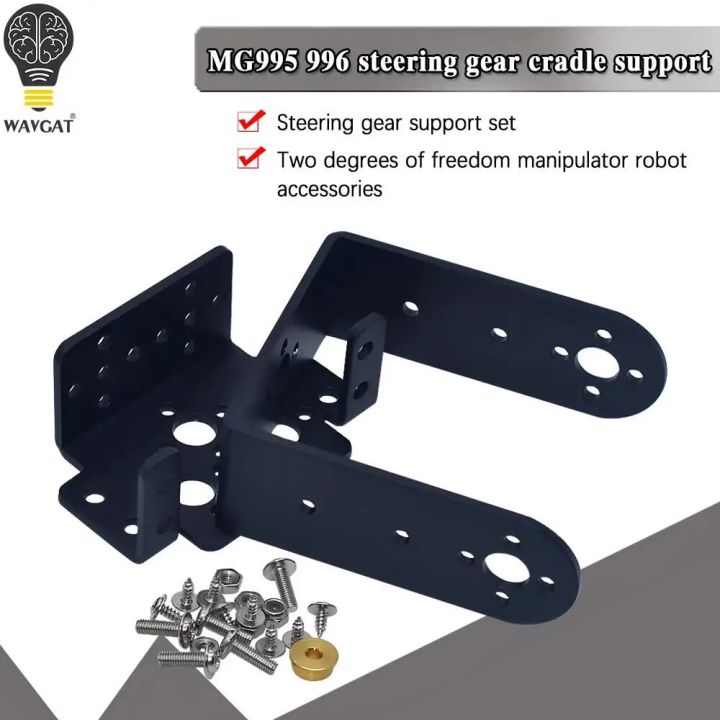 WAVGAT 2 DOF Short Pan And Tilt Servos Bracket Sensor Mount Kit For ...