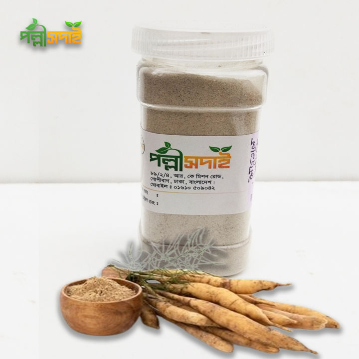 Shotomuli Powder - 100gm (শতমূল পাউডার) | Daraz.com.bd