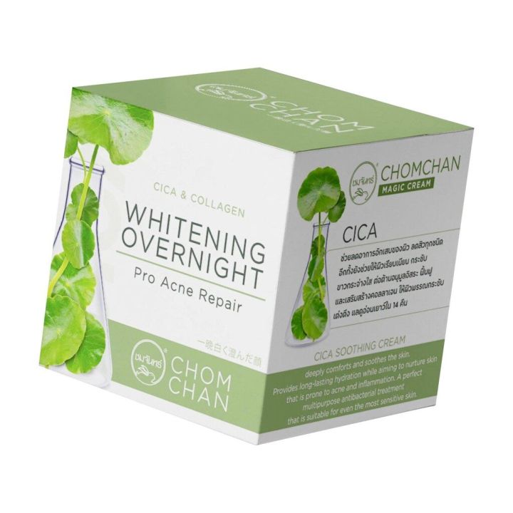 Chomchan Magic Cream, Centella Asiatica Cream, Chomchan Magic Cream ...