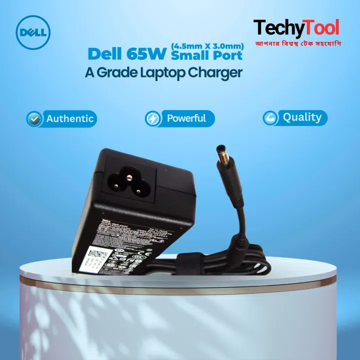 Dell 65W Laptop Charger Adapter | 19.5V 3.34A | Small Pin 4.5mm x 3.0mm ...