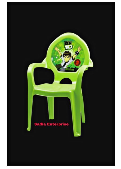 Bengal Baby Chair Ben 10 | Daraz.com.bd