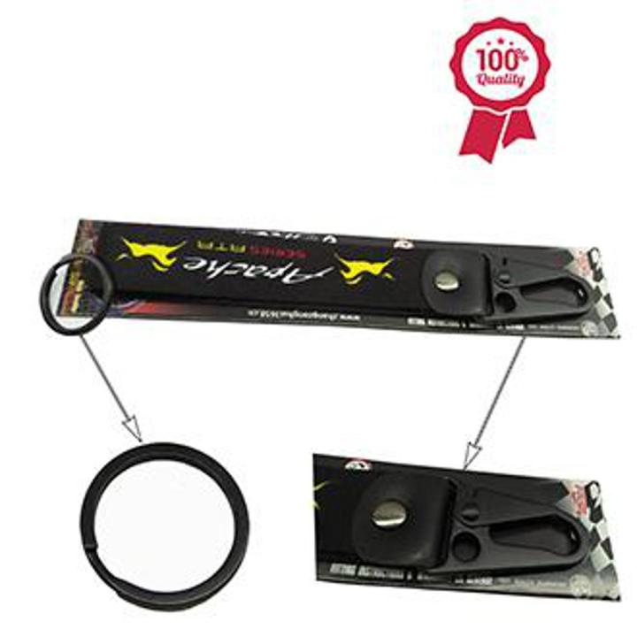 Apache Key Ring for Bike Riders | Daraz.com.bd