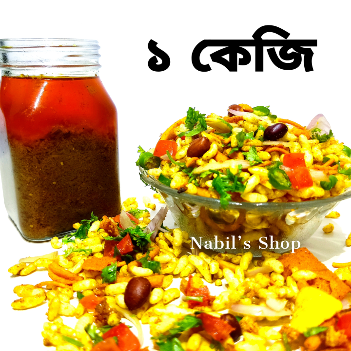 Jhaal murir Masala 1kg with pure natural ingredients Spice up your ...