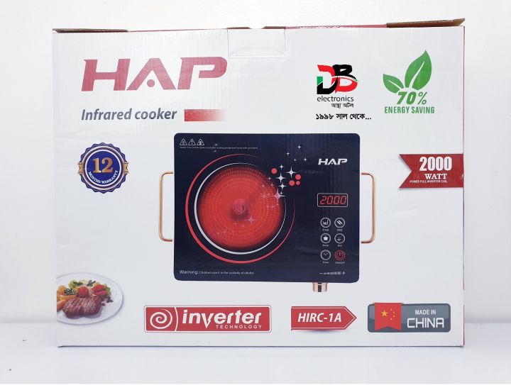 Infrared Cooker HAP CORAL HIRC-1A(Warranty: 01 Year, Service Warranty ...