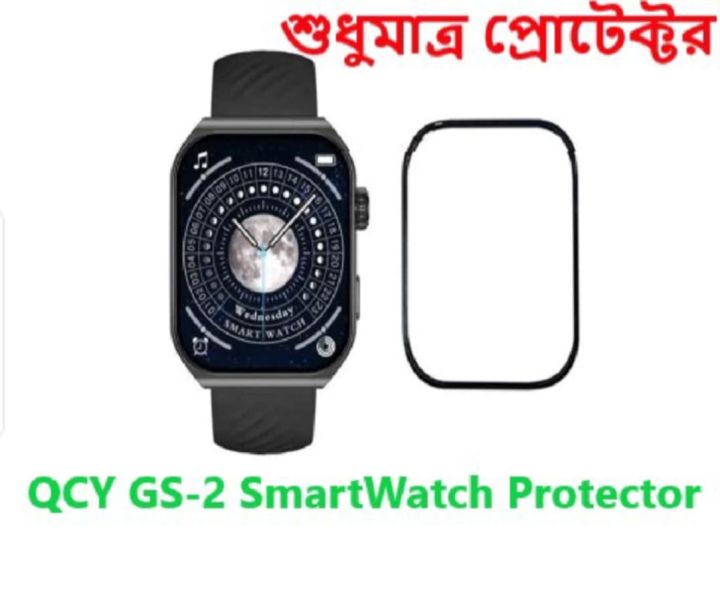 For QCY GS2 Smartwatch PMMA Plastic Full Coverage Screen Protector ...