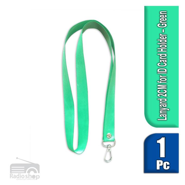 ID Card Strips Neck Strap Ribbon 2CM Green Lanyard | Daraz.com.bd