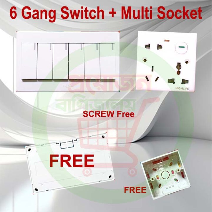 6 Gang Switch 6 Pin Multi Socket Combo HighLife | Daraz.com.bd