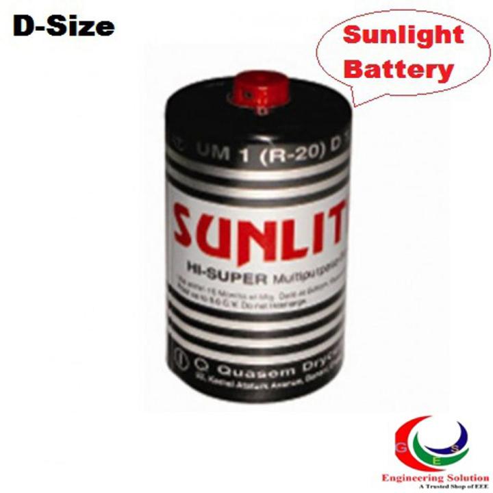 SUNLIGHT BATTERY-D SIZE 1.5Volt | Daraz.com.bd