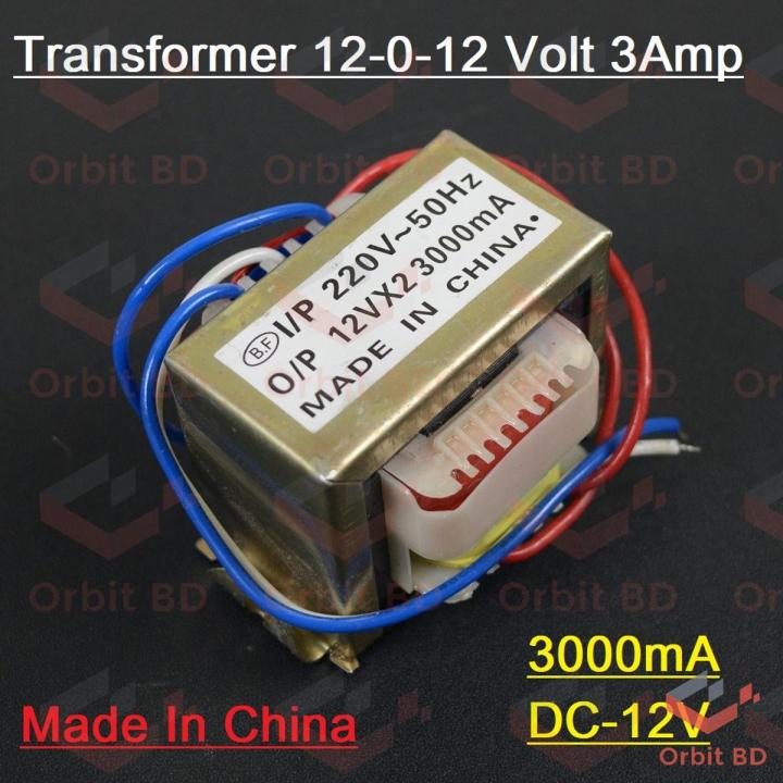 Chinese 12V 3000mAh Transformer 12-0-12v 3Amp Input AC 220V 50Hz Output ...
