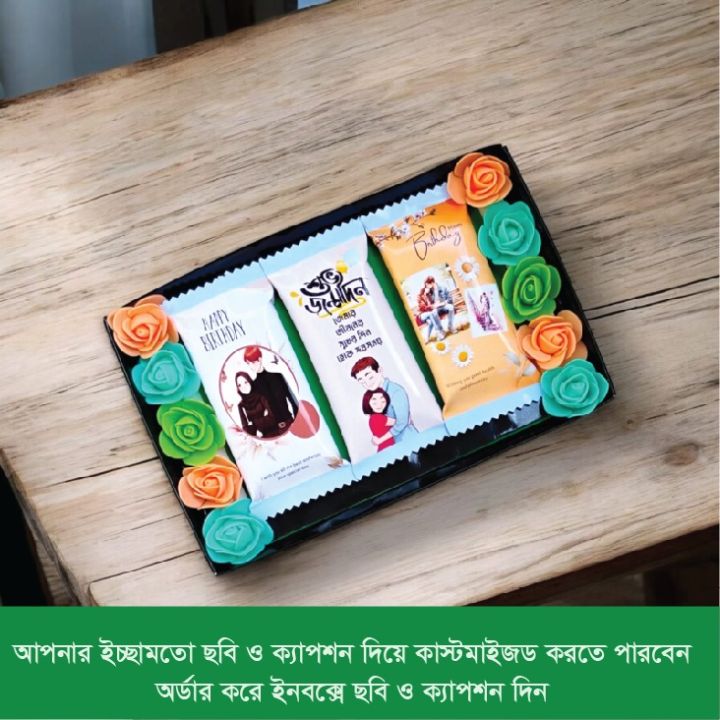 Customized Chocolates Package for Birthday, Ready Gift | Daraz.com.bd