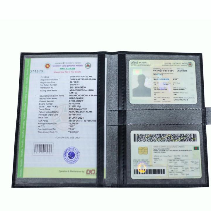 Keep Car Paper Safe, Use License Pouch Bag! Car + Bike Documents Holder ...