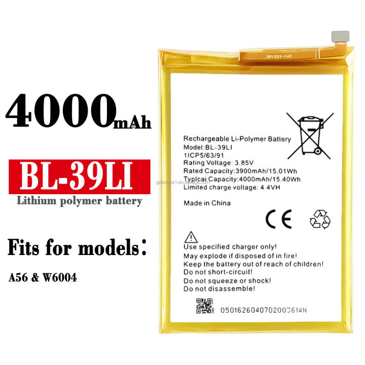 Itel BL-39LI 4000 mAh Mobile Battery for Itel Vision 1 | Daraz.com.bd