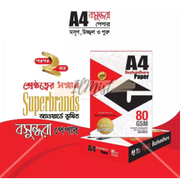 80gsm A4 Size Offset Paper Premium Quality -500 Sheets Per Ream | Daraz ...
