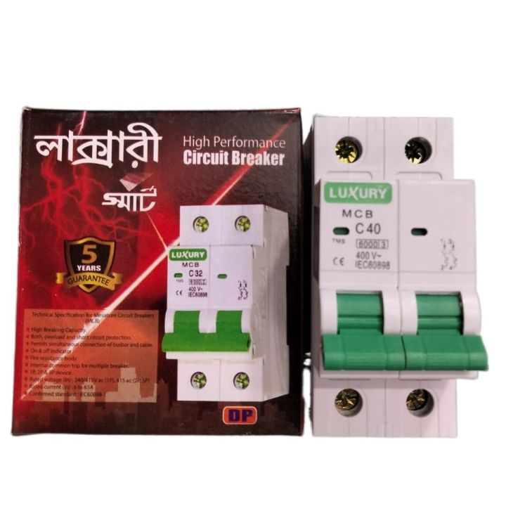 Luxury MCB DP 40A 6kA Miniature Circuit Breaker Double With 5 Years Gurantee Double Pole 2P ...